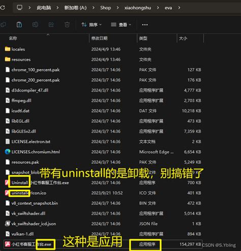 【windows使用技巧 3】如何打开 关闭软件的开机自启动 windows关闭app自启动csdn csdn博客