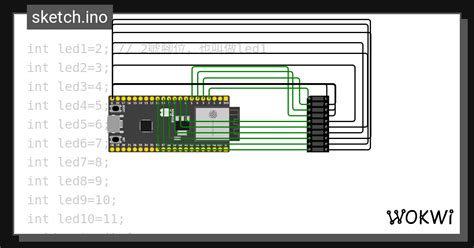 王羿媗 流水燈 Wokwi ESP STM Arduino Simulator