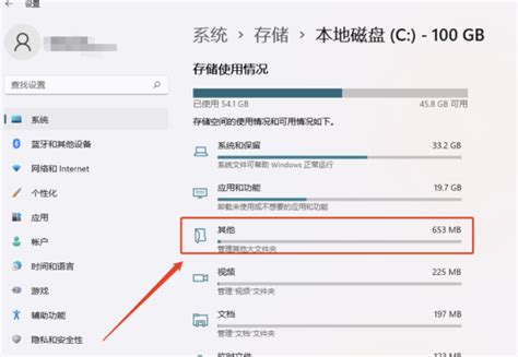 使用stablediffusion时如何删除缓存文件 Stable Diffusion中文网