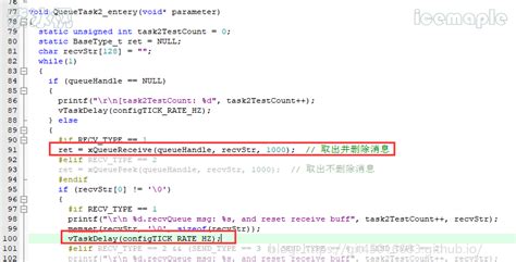 freertos 线程间通信之消息队列 独望枫 c 博客