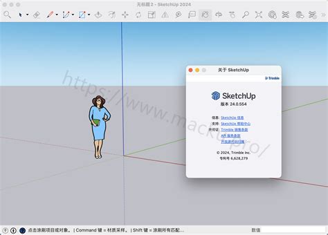 Sketchup Pro 2024 V24 0 554中文版 For Mac Su草图大师 3d建模软件迈克库软件