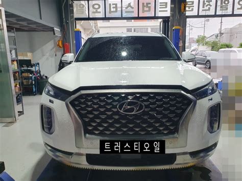 현대 펠리세이드 엔진오일 교환 및 에어컨 필터 교환 작업 네이버 블로그