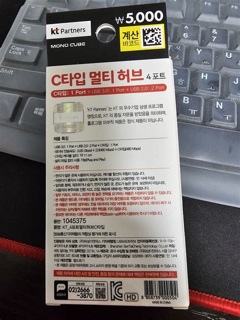 가성비 C타입 Usb멀티허브 다이소 내돈내산 후기
