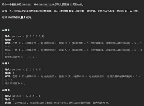 动态规划dp专题 （下） Csdn博客