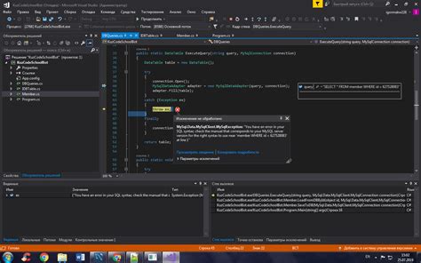 Ошибка в запросе Sql Mysql 8017 C Stack Overflow на русском