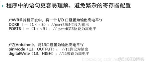 Python 接收arduino串口数据 Python和arduino串口通信mob64ca13fdd43c的技术博客51cto博客