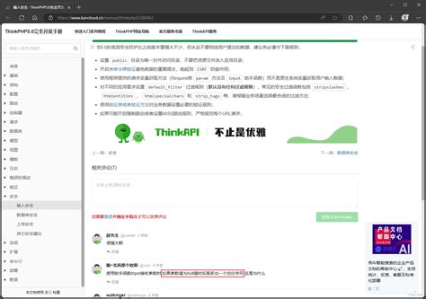 tp5 thinkphp 5 表单参数会被加上空格 thinkphp 查询数据库数据被自动添加了空格 csdn博客