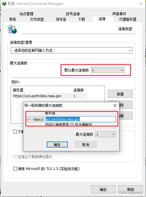 利用idm批量下载earthdata中的海洋数据（包括一级、二级和三级等）——以aqua Modis二级数据为例海洋观测数据下载 Csdn博客