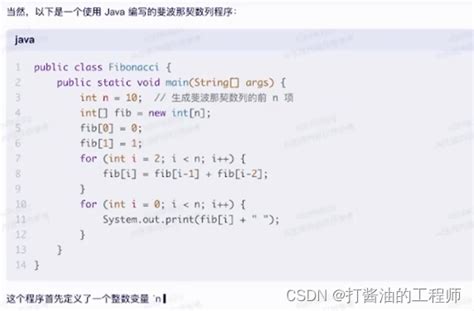学习笔记 大模型优质prompt开发与应用课 二 第一节 大模型应用密码—prompt的一千种打开方式 喂给大模型新的知识时prompt怎么