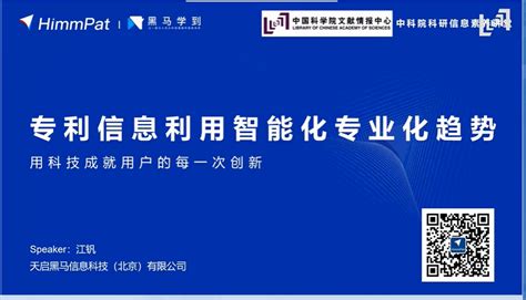 数据挖掘的利器：derwent Data Analyzer