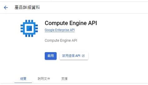 【雲端部署自動化爬蟲】透過gcp vm佈署selenium爬蟲 研究了兩天終於讓我成功完成雲端爬蟲自動化，中間踩雷之多請讓我娓娓道來，由於