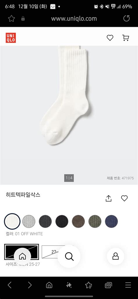 양말 검정 Vs 옵화 패션 에펨코리아