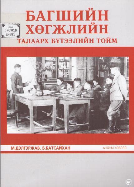 Хөдөө аж ахуйн их сургууль