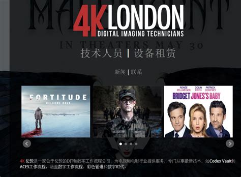 DIT的主要工作是什么 影视工业网 幕后英雄APP