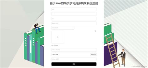 【附源码】django计算机毕业设计高校学习资源共享系统源码mysql论文django轻量级文件共享系统源码 Csdn博客