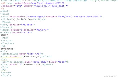 第四章jsp语法基础jsp Param Csdn博客