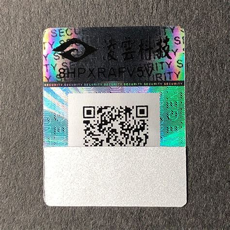 公版防偽條碼貼紙 Qr Code標籤│產品標籤 防偽印刷│淩雲科技 台灣