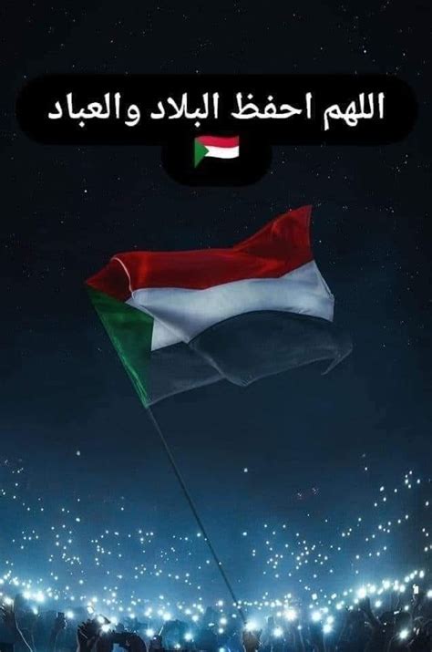 الصف الخامس اساس سودانى Facebook