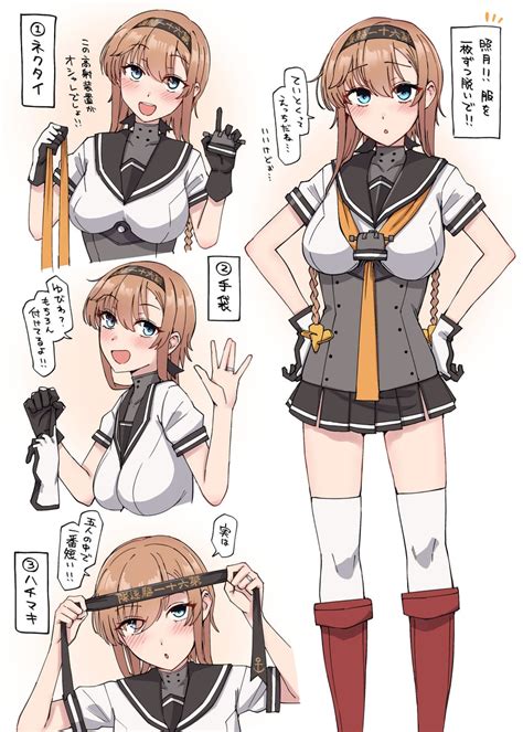 Teruzuki Kantai Collection Drawn By Kiritto Danbooru