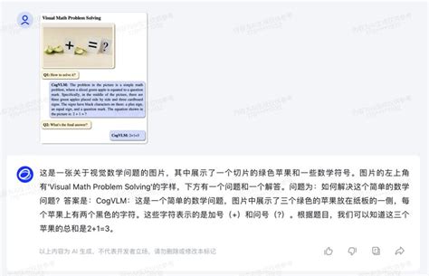 清华推出基座大模型chatglm3，多模态性能直逼gpt 4v澎湃号·湃客澎湃新闻 The Paper