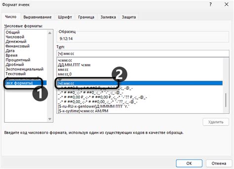 Как суммировать время в Microsoft Excel