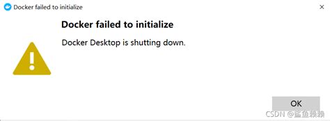 Docker Desktop启动失败（docker Failed To Initialize Docker Desktop Is