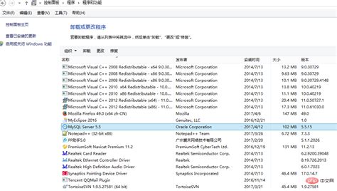 怎么彻底删除mysql服务 mysql怎么卸载干净？ csdn博客