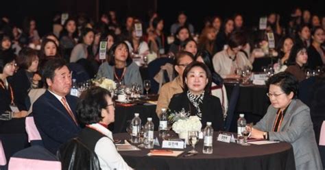 2017여성포럼 Ai시대 변화 포용하는 女리더십 주목