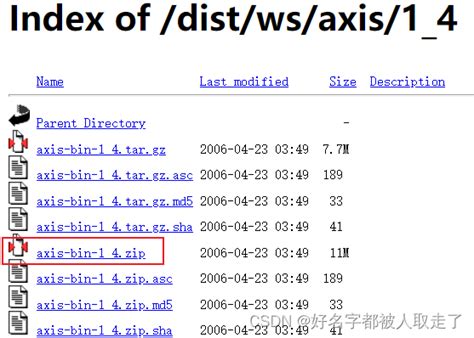 Wsimport命令生成webservice客户端wsimport生成客户端代码 Csdn博客