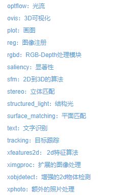 OpenCV目标追踪 opencv的目标跟踪原理 babe c的博客 CSDN博客