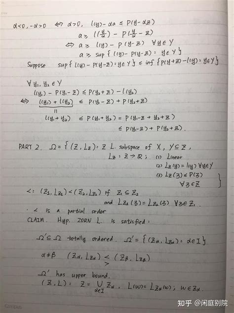 泛函分析（九） 知乎