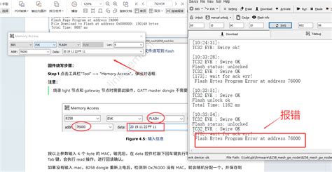 Mac无法烧录至76000 蓝牙 泰凌技术论坛 Telink