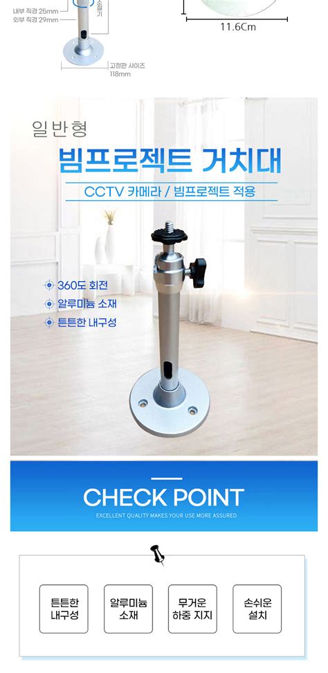 상세정보 펼쳐보기