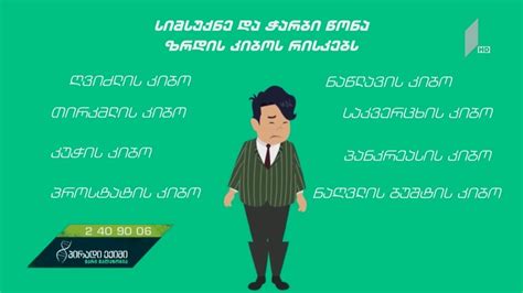 სიმსუქნე და ჭარბი წონა ზრდის კიბოს რისკებს Youtube