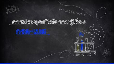 Clipcham P 1 Youtube