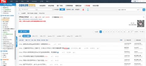 fpga开源网站和论坛介绍 黑金fpga论坛 csdn博客