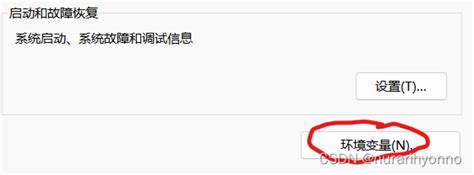超详细anaconda3安装步骤（win11）及jupyter Notebook路径设置 Csdn博客