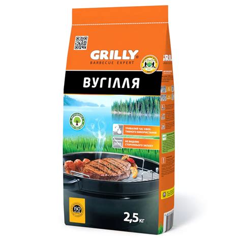 Уголь древесный Grilly 2,5кг (GR-65191): Купить в официального дилера ...