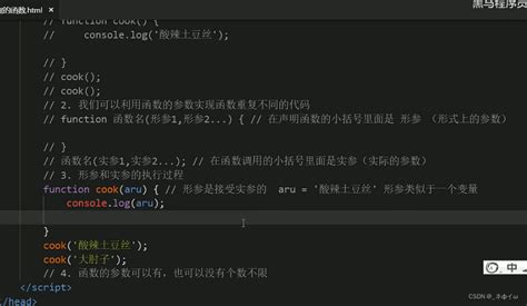 24日报 Csdn博客