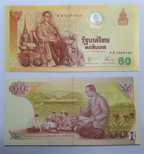 Top 12 แลกแบงค์ 60 Update