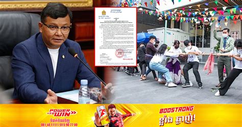 ក្រសួងអប់រំ ណែនាំឱ្យគ្រឹះស្ថានអប់រំ នាំសិស្សលេងល្បែងប្រជាប្រិយខ្មែរ