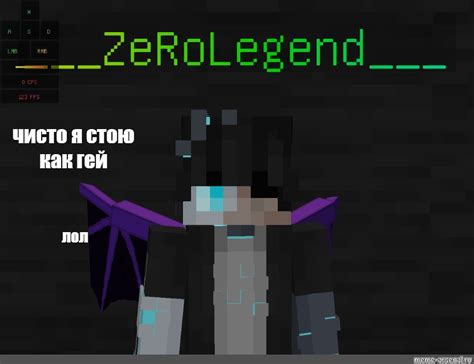 Создать мем скины эндерменов скин хаоса майнкрафт эндермен ультра Картинки Meme