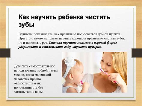 Как помочь малышу освоить гигиеническую культуру человека ...