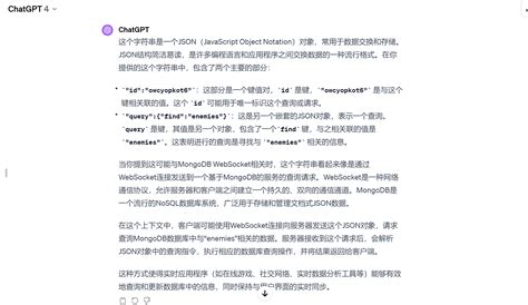 Beginctf 2024 Web方向题解wp 全ctf Websocket Csdn博客