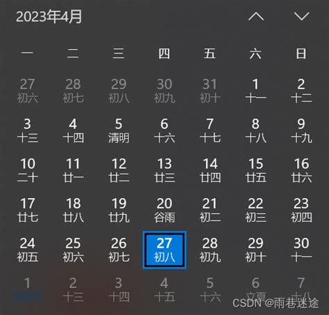 获取日期范围内每一月、周、天 time4j 获取每个月的日期 csdn博客