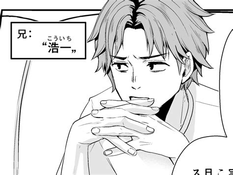 兄ちゃんの性欲発散の手伝いをする話 アルライケ DLsite がるまに