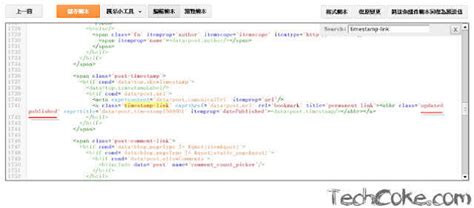 Blogger 修正 Missing Required Field Updated 錯誤