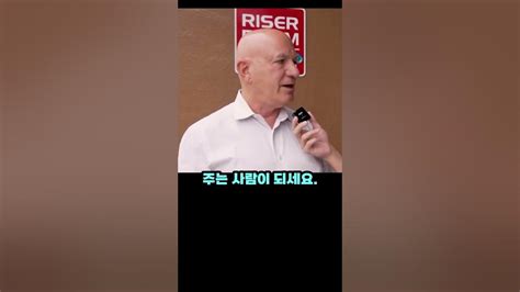부자가 되기 위해 우리에게 꼭 필요한 사실 Youtube