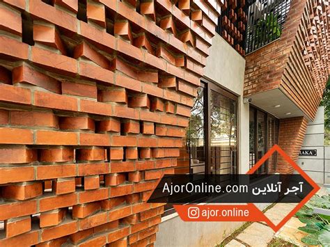 نمای آجری ساختمان، 5 مزایا و معایبی که نمی دانستید آجر آنلاین