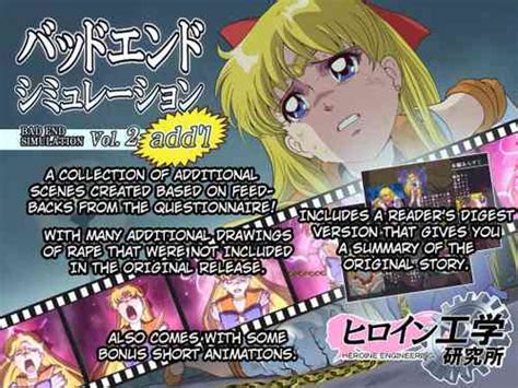 character sailor venus nhentai hentai doujinshi and manga